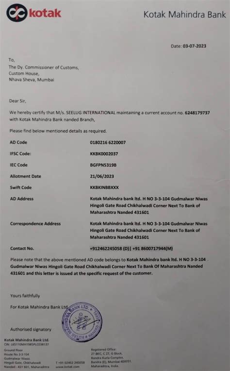 Ad Code Registration On Ice Gate