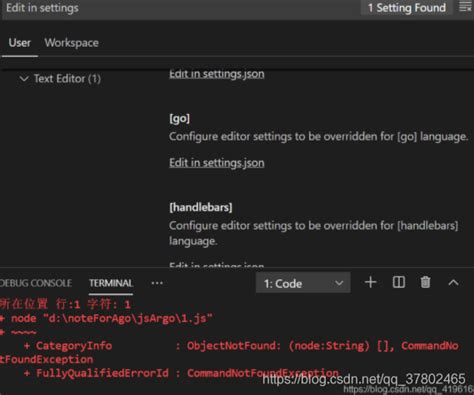 关于vs Code跳出 无法将 Npm”项识别为 Cmdlet、函数、脚本文件或可运行程序的名称。vscode 无法将 Pip”项识别为 Cmdlet、函数、脚本文件或可运行程 Csdn博客