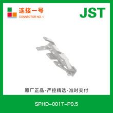 Sphd 001t P05，连接器，互连器件 矩形连接器 触头，sphd 001t P05规格参数，sphd 001t P05
