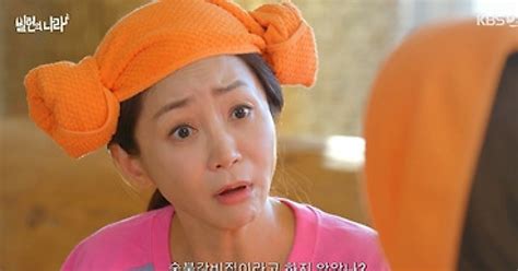 ‘빌런의 나라 김지윤 오나라와 함께 코믹 대활극