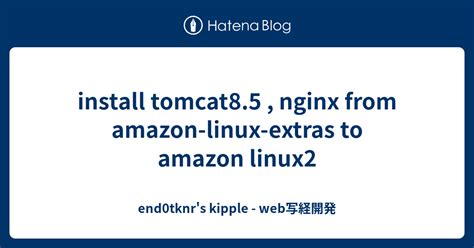 install tomcat8 5 nginx from amazon linux extras to amazon linux2