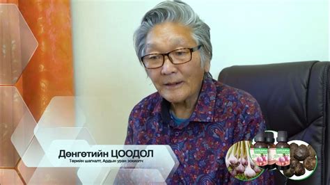 Зөгийн жилий Завханы улаан сармисны ханд реклам Youtube