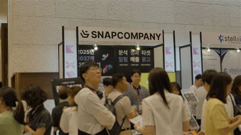 스냅컴퍼니 Crm 기반 광고 전략 발표