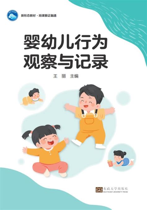 康轩职业教育网——国内职业教育品牌