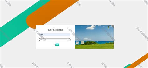 基于java Springboot论坛系统 Csdn博客
