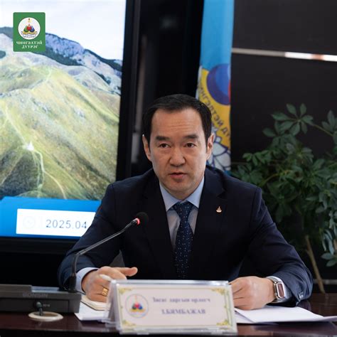 Чингэлтэй дүүрэг Chingeltei District УДИРДАХ АЖИЛТНЫ ЭЭЛЖИТ ШУУРХАЙ ЗӨВЛӨГӨӨН БОЛЛОО