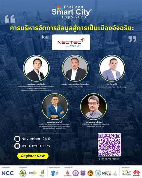 วันนี้ 24 พย2566 เวลา Multi Innovation Engineering