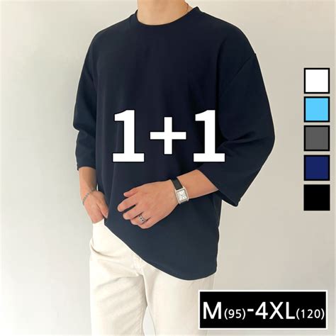 11 2장 묶음 남녀공용 링클프리 무지 스판 오버핏 7부 티셔츠 빅사이즈 M4xl 24452 블로그모드