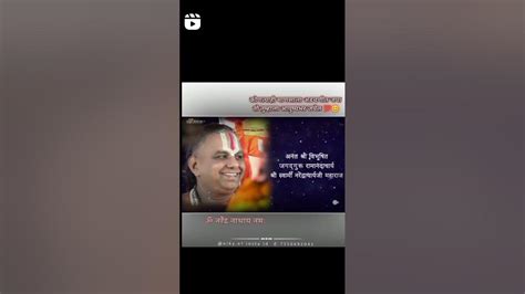 Narendra Mauli 🙏 Youtube