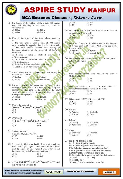 MCA TANCET 2020 Questions Paper and Answer Key PDF (Practice Set)