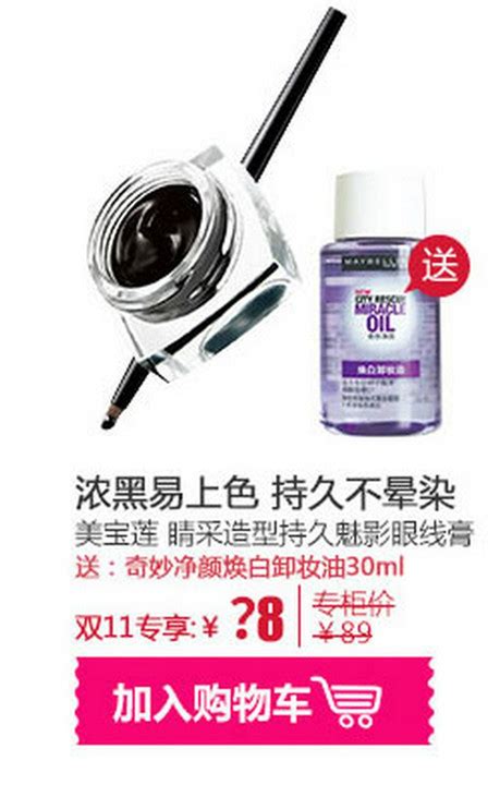 尼可的双11美妆必买—最低折扣单品欧美篇 搜狐