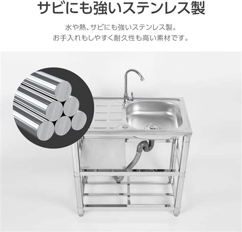 Yahooオークション 流し台 ガーデンシンク 収納棚付 ステンレス製