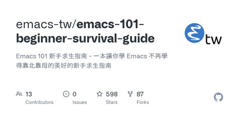 GitHub emacs tw emacs beginner survival guide Emacs 新手求生指南 一本讓你學 Emacs