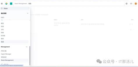 Elasticsearch基于kibana导出应用数据 墨天轮