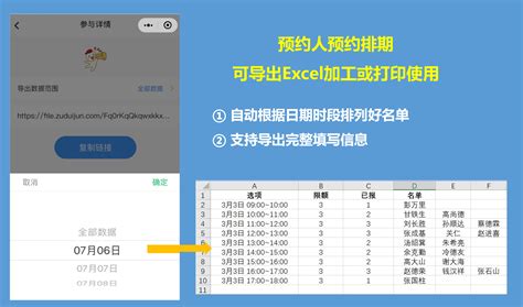 会议室预约系统如何制作？3分钟搭建会议室预约小程序 企业会议室预约管理系统 知乎
