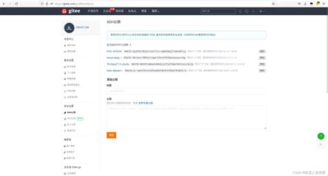 简单易用多git服务器ssh密钥配置管理git Ssh 服务器配置 Csdn博客 简单易用多git服务器ssh密钥配置管理git Ssh 服务器配置 Csdn博客