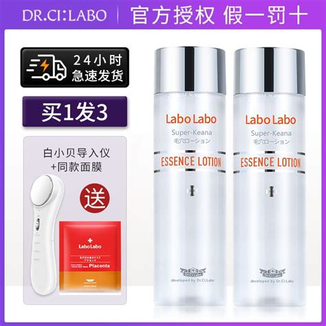 city wild doctor acidity water molecule essence water pores convergence