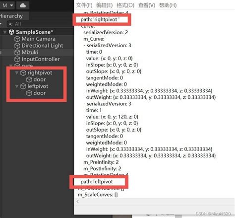 unity项目动画复用出现名字不一致的现象导致无法对应到相应的物体无法实现动画复用 script animation has the