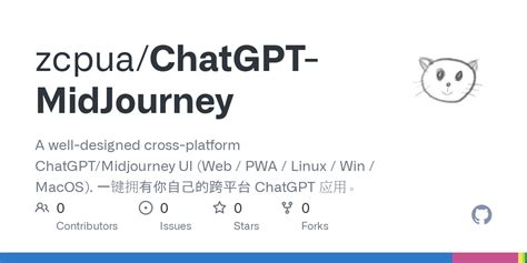 github zcpua chatgpt midjourney a well designed cross platform