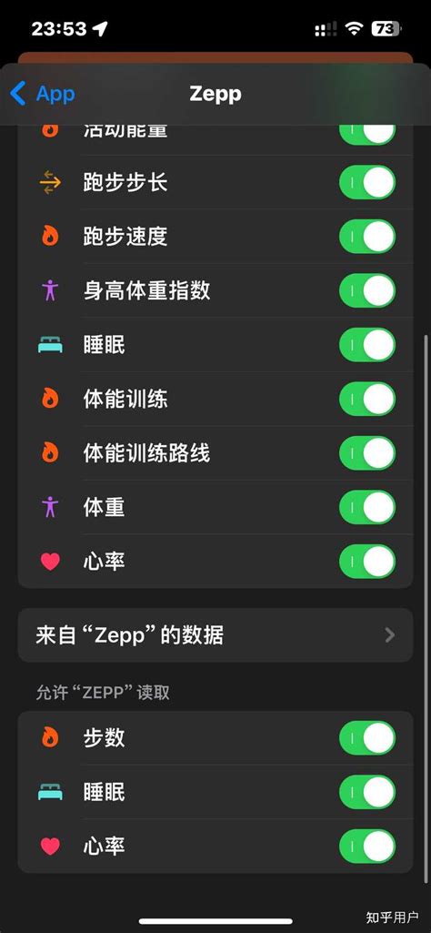 三星健康允许其他健康app数据写入吗 知乎