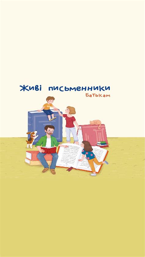 Український інститут книги
