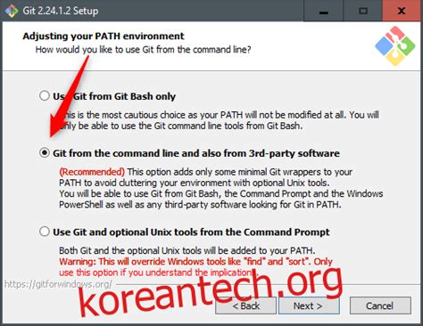 Github 리포지토리를 복제하는 방법