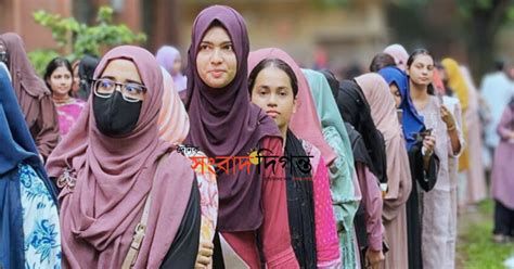 দৈনিক সংবাদ দিগন্ত 24 Sangbad Diganto News 24