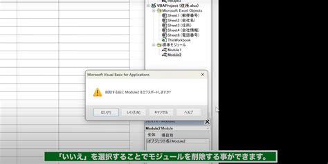 Chatgpt でvbaコードを整理！マクロの記録で生成したコードを修正します！ Excelおさるくんのastro Notion Blog