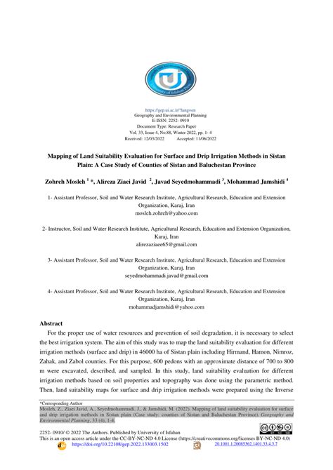 Pdf Mapping Of Land Suitability Evaluation For Surface And Drip Irrigation Methods In Sistan