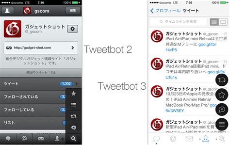 iPhone用「Tweetbot 3 for Twitter」発売！iOS 7ライクなフラットデザインに
