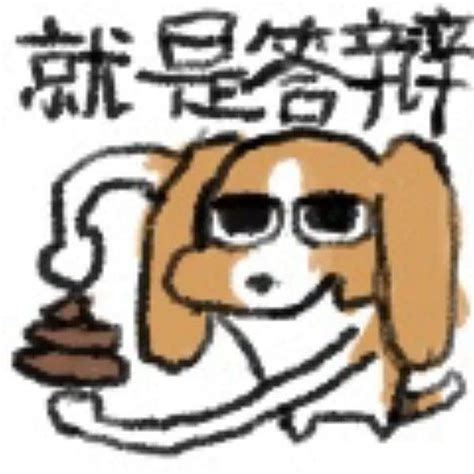 暹罗厘普 的个人主页 微博 花瓣网