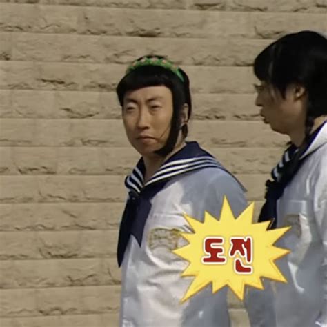 짤에 있는 Doyun Lee님의 핀 기분 사진 밈 웃긴 밈