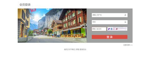 github vmuu hotelssm 基于ssm框架的酒店管理系统，主要涉及技术 springmvc spring mybatis