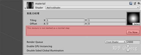 Unity 3d图形学 Shader之定义属性porperties以及使用（三）unity Shader Properties Csdn博客