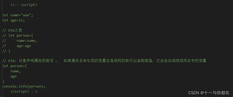 Es6快速入门es6 快速入门 Csdn博客