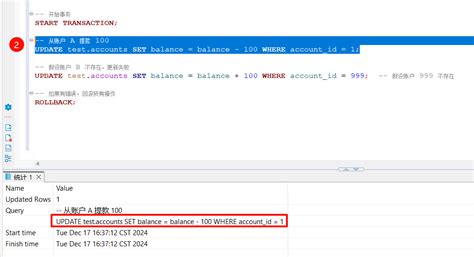 Mysql事务处理：如何确保数据一致性与可靠性数据库连接归还后怎么保证事务一致性 Csdn博客
