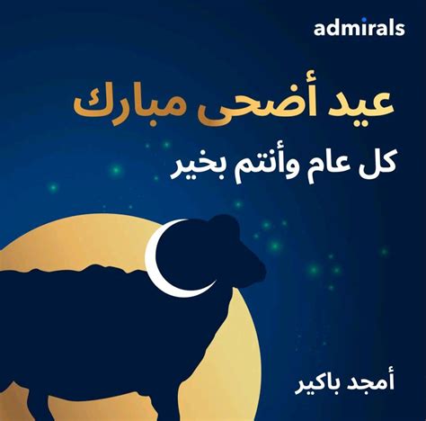 Farouk Mohammed Posted On Linkedin