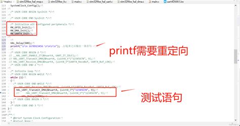 软件stm32cubeide下使用stm32f4xx配置uart4dma发送数据到串口助手 基础样例uart4 Dma Csdn博客