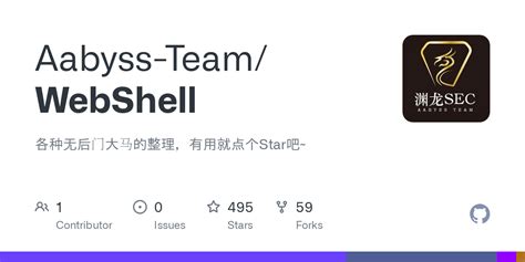 WebShell At Main Aabyss Team WebShell GitHub
