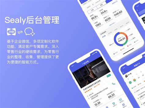 移动端后台管理知了zhizi 站酷zcool