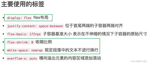 前端之一阶段 Html、css 问题记录video标签去掉画中画 Csdn博客