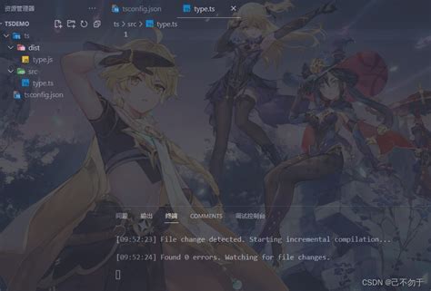 Ts（一）基础类型ts类型 Csdn博客