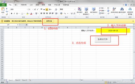Excel Vba 高级编程 跨表格多条件筛选cells跨表 Csdn博客 Excel Vba 高级编程 跨表格多条件筛选cells跨表 Csdn博客