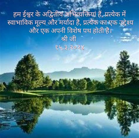 Spirituality Spiritualawakening Spiritualgrowth Mindfulness Meditation Samarpanmeditation