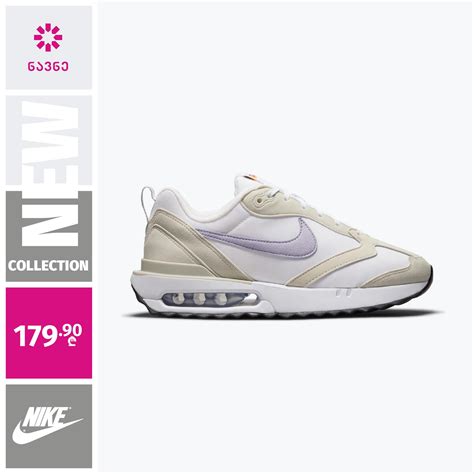 Navne • ნავნე Navne • ნავნე Added A New Photo