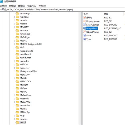 Windows 启动 Mysql 服务无法启动。 系统出错。 发生系统错误 1067。windows Mysql无法启动 Csdn博客