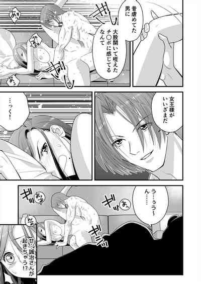 Resu Tsuma Ga Hamaru Kyōsei Furin Ijimeta Otoko No Fukushū SEX Ni Aegi Kuruu nhentai