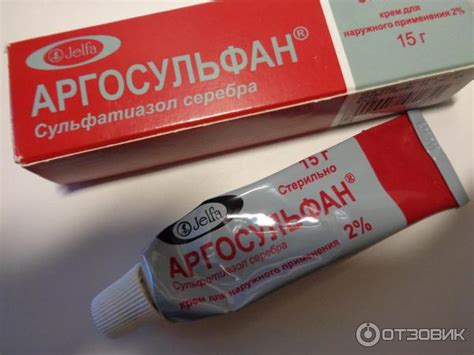 Мазь от пролежней для лежачих больных с серебром: цена, состав ...
