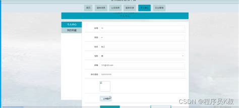 基于springboot的家政服务管理平台的设计与实现基于springboot家政管理系统‘ Csdn博客