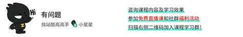 【预约下一期】aigc插画设计提效实战班 第3期 视频教程培训 王云飞 站酷高高手